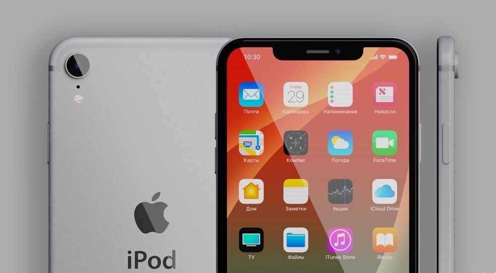 Concept van nieuwe iPod touch toont groter scherm